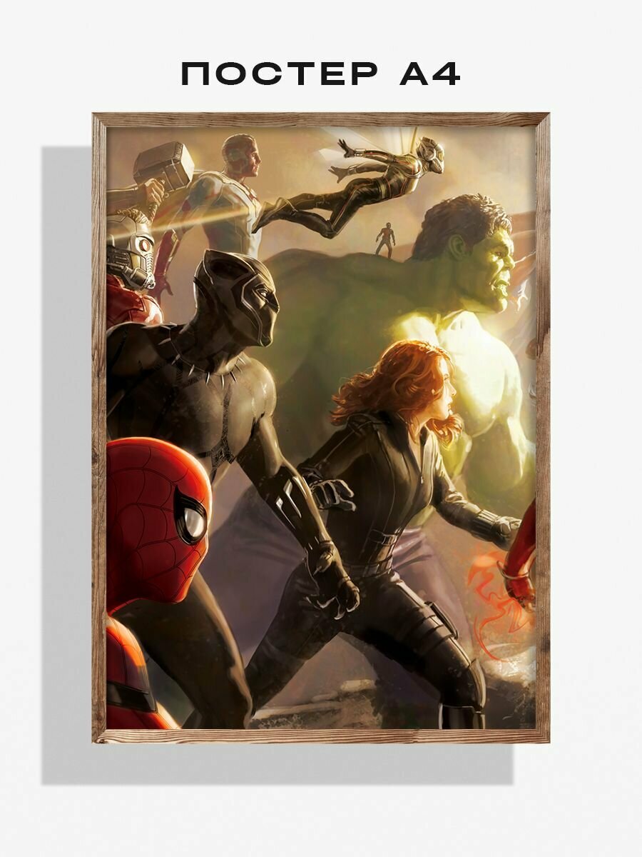 Постер А4 на стену Марвел Marvel, 21х30 см, без рамы