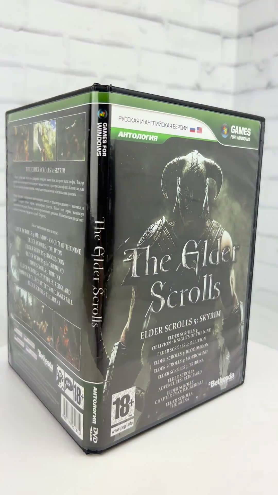 Антология The Elder Scrolls - Игра PC - DVD диск — фото 1