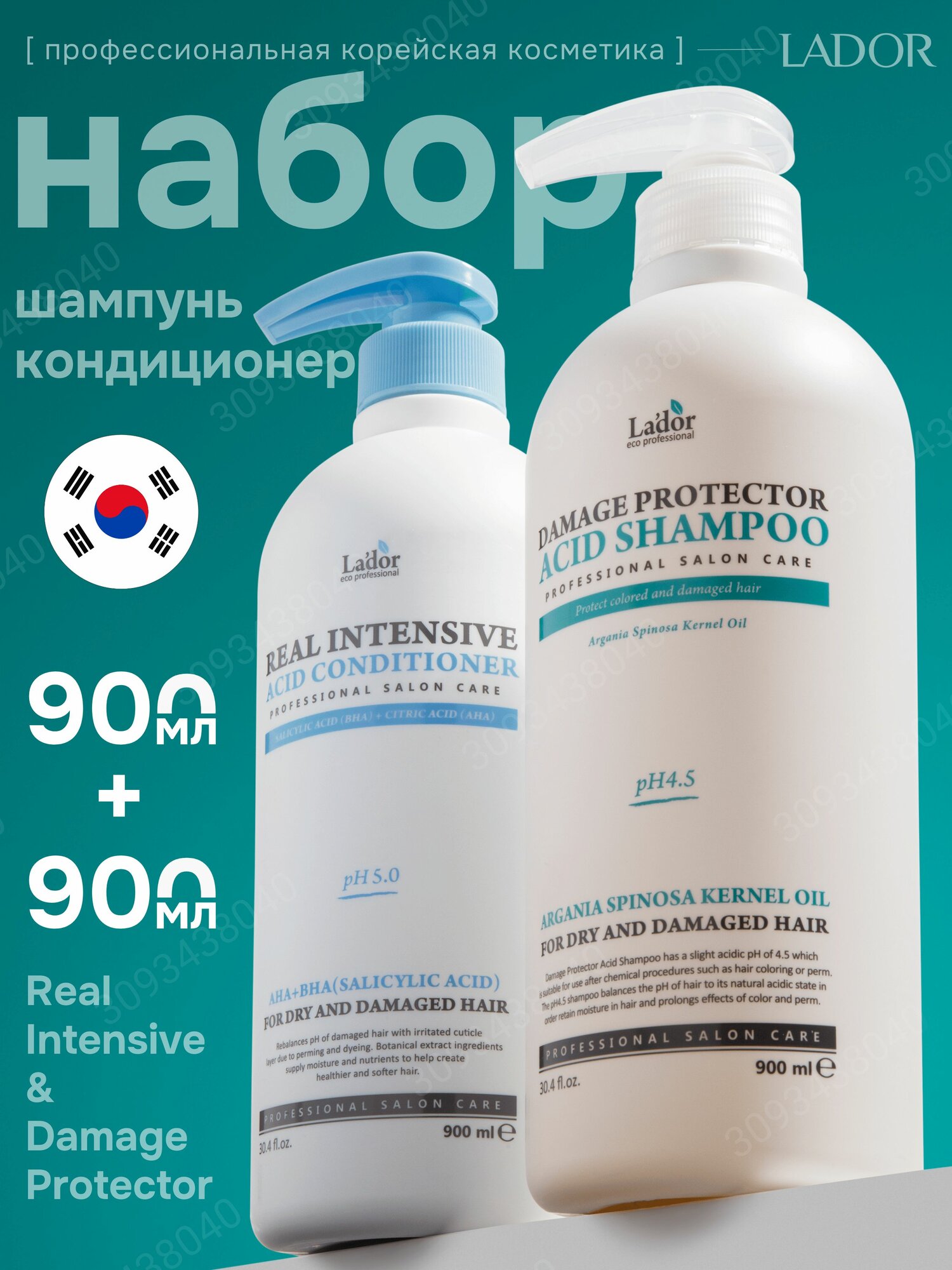 Lador Корейский шампунь и кондиционер для сухих, окрашенных и поврежденных волос Damage Protector Acid Shampoo & Real Intensive Acid Conditioner, 2 х 900 мл