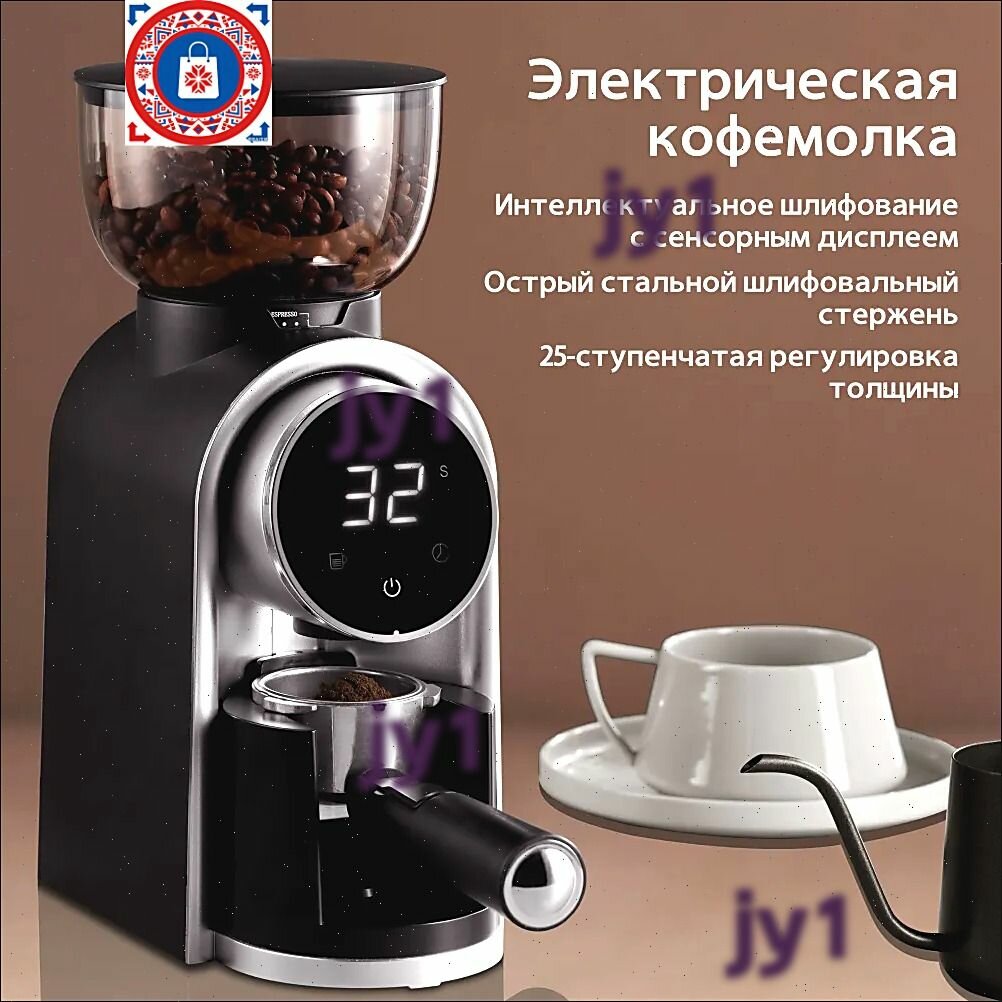 Кофемолка g48i1e0u-bp8N_2026-6524656-607 150 Вт, объем 160 г