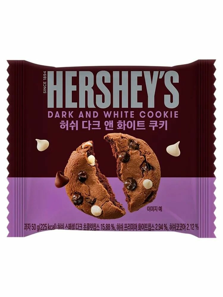 Печенье Hershey's Dark & White Choc Chip Шоколадная крошка 50 гр