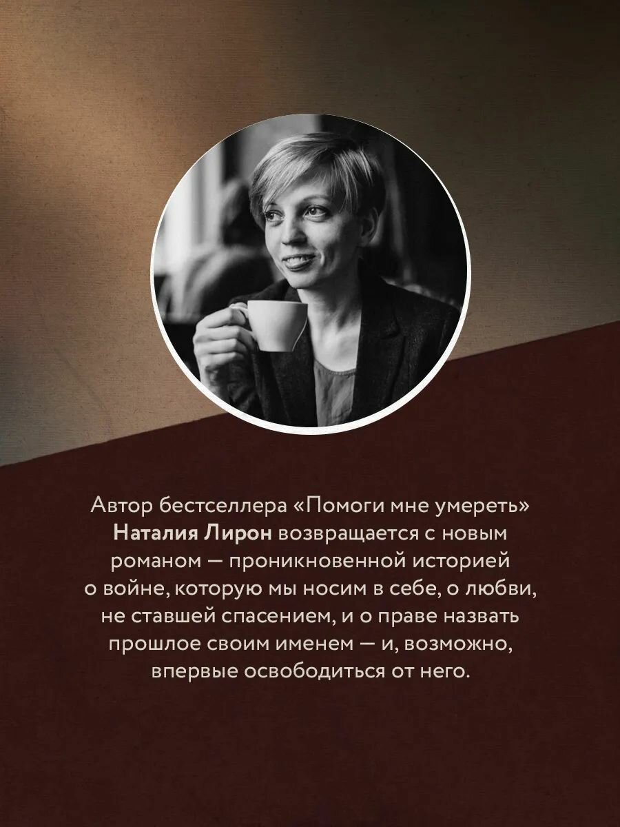 Судьба играет в куклы — фото 1
