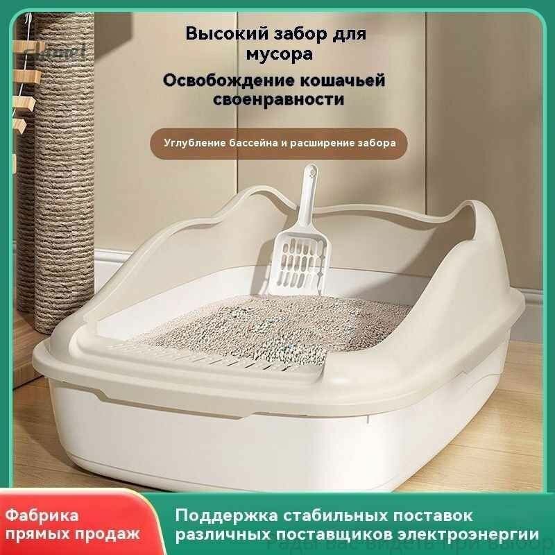 Туалет для животных — фото 1