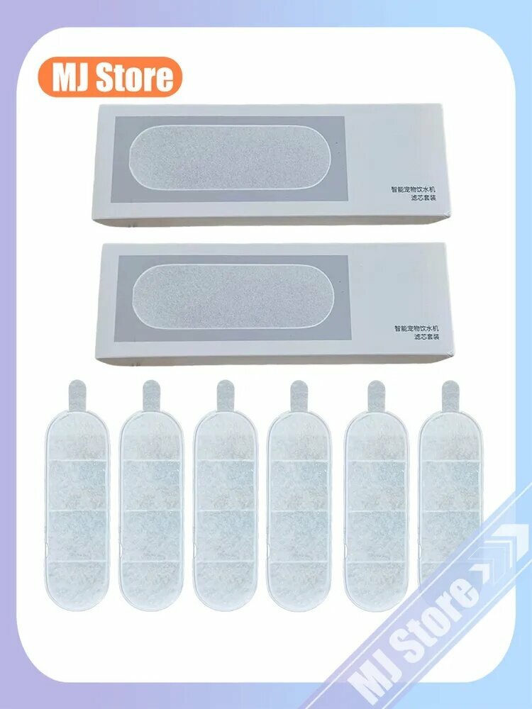Фильтр для поилки дозатора воды для животных Xiaomi Smart Water Dispenser 2,6 штук