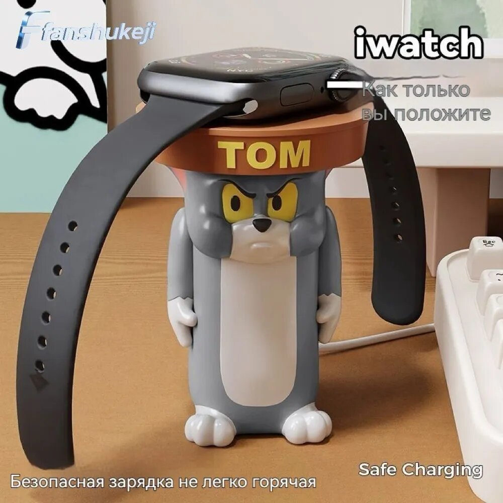 Подставка для зарядки Apple Watch S9 / Huawei Watch с держателем в виде кошки