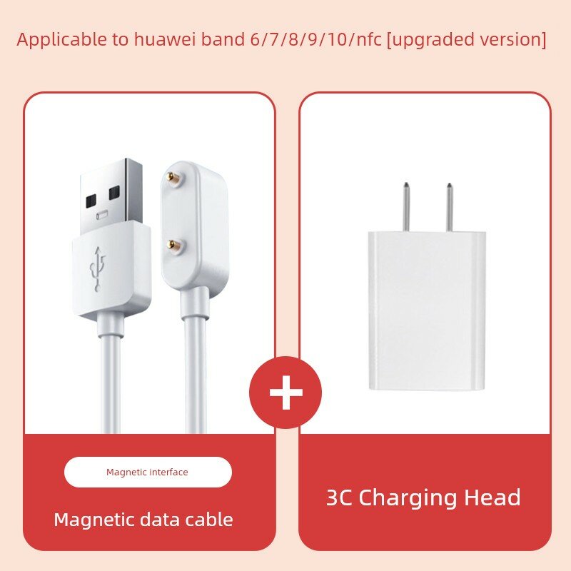 Магнитный зарядный кабель с зарядным устройством для Huawei Band 6,7,8,9,10 и NFC