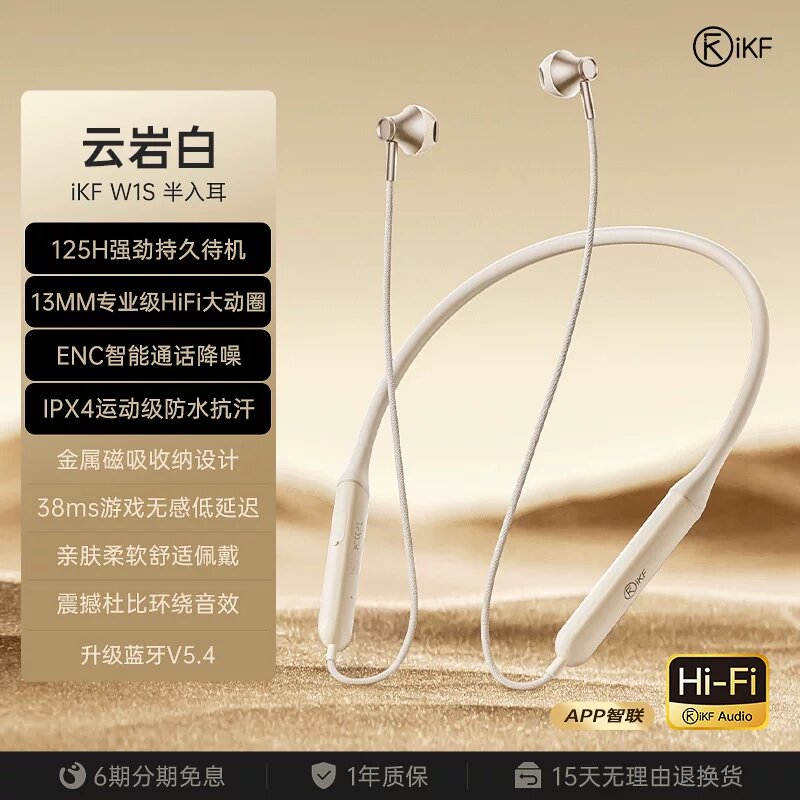 Беспроводная Bluetooth-гарнитура iKF W1S, спортивная, с креплением на шею, долгим временем автономной работы,