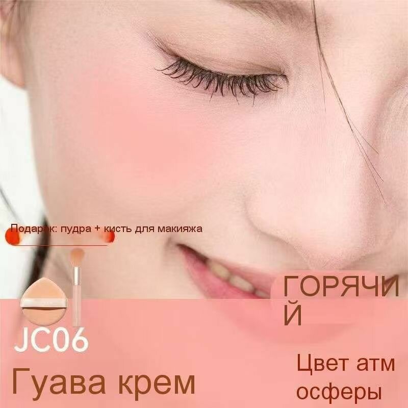 Румяна — фото 1