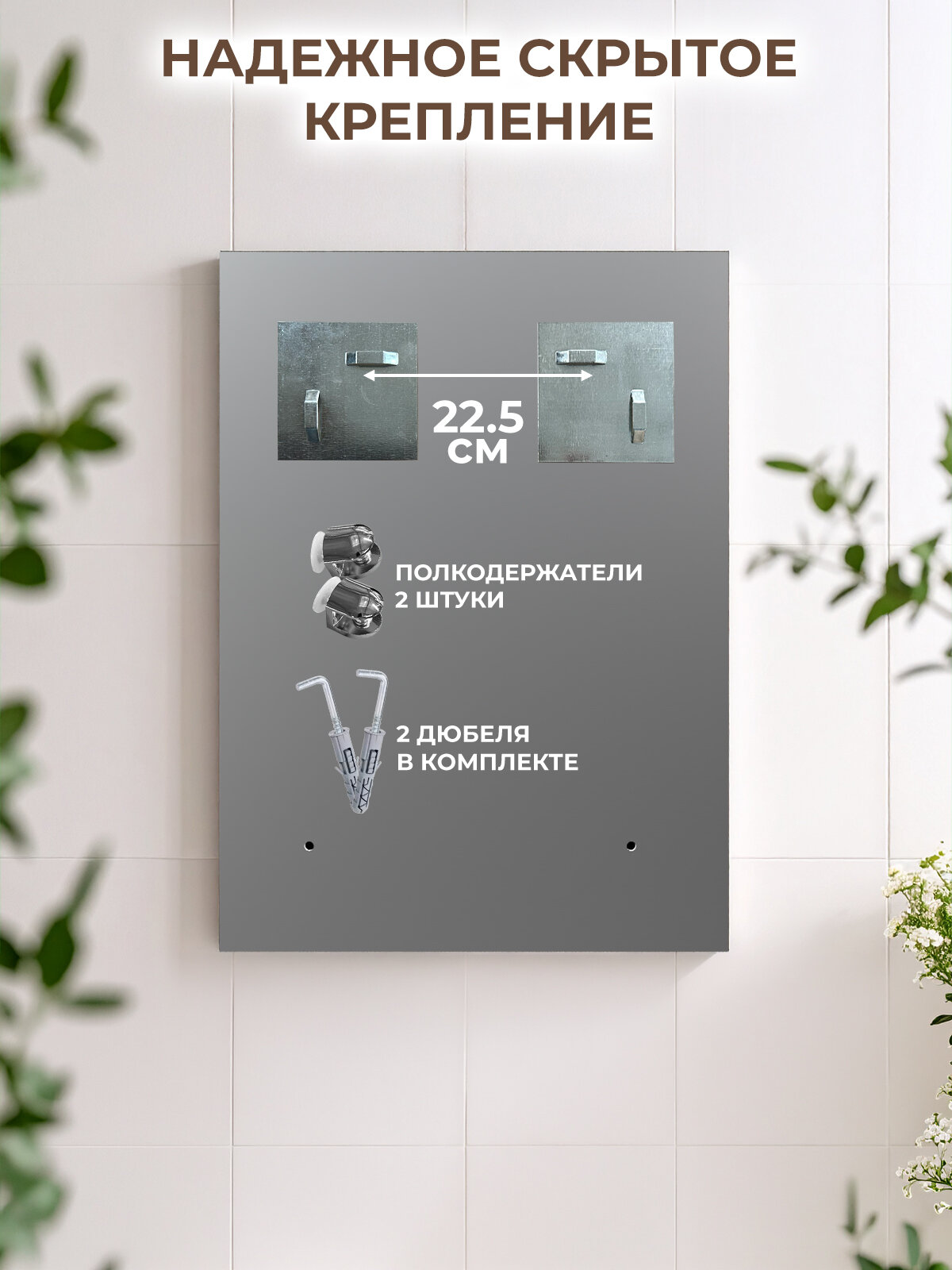 Зеркало GoldBasket, настенное, с полкой, влагостойкое, без рамы, 40х55 см — фото 1