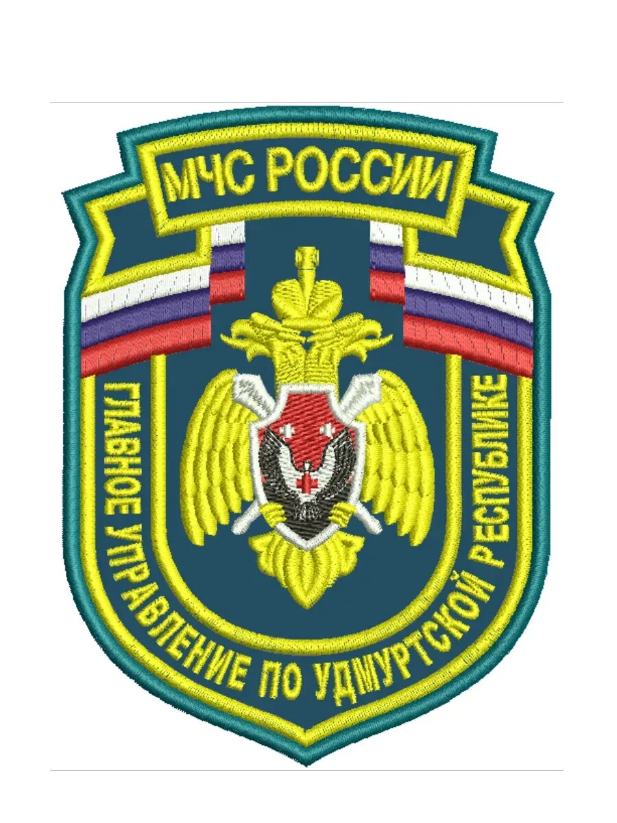 Шеврон ГУ МЧС России по Удмуртской Республике