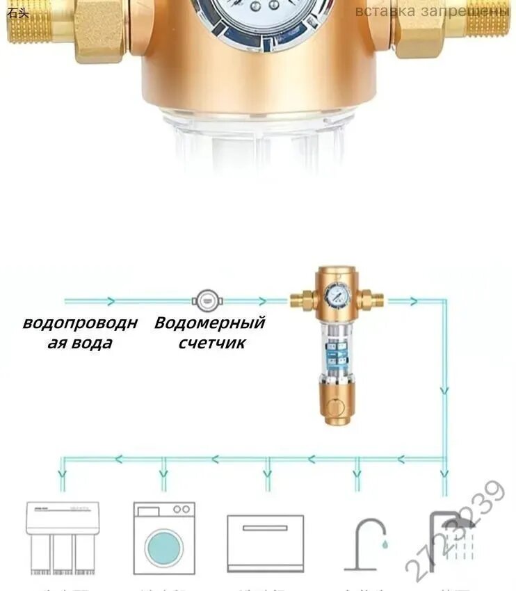 Фильтр грубой очистки для воды самоочищающийся магистральный с манометром 1" — фото 1
