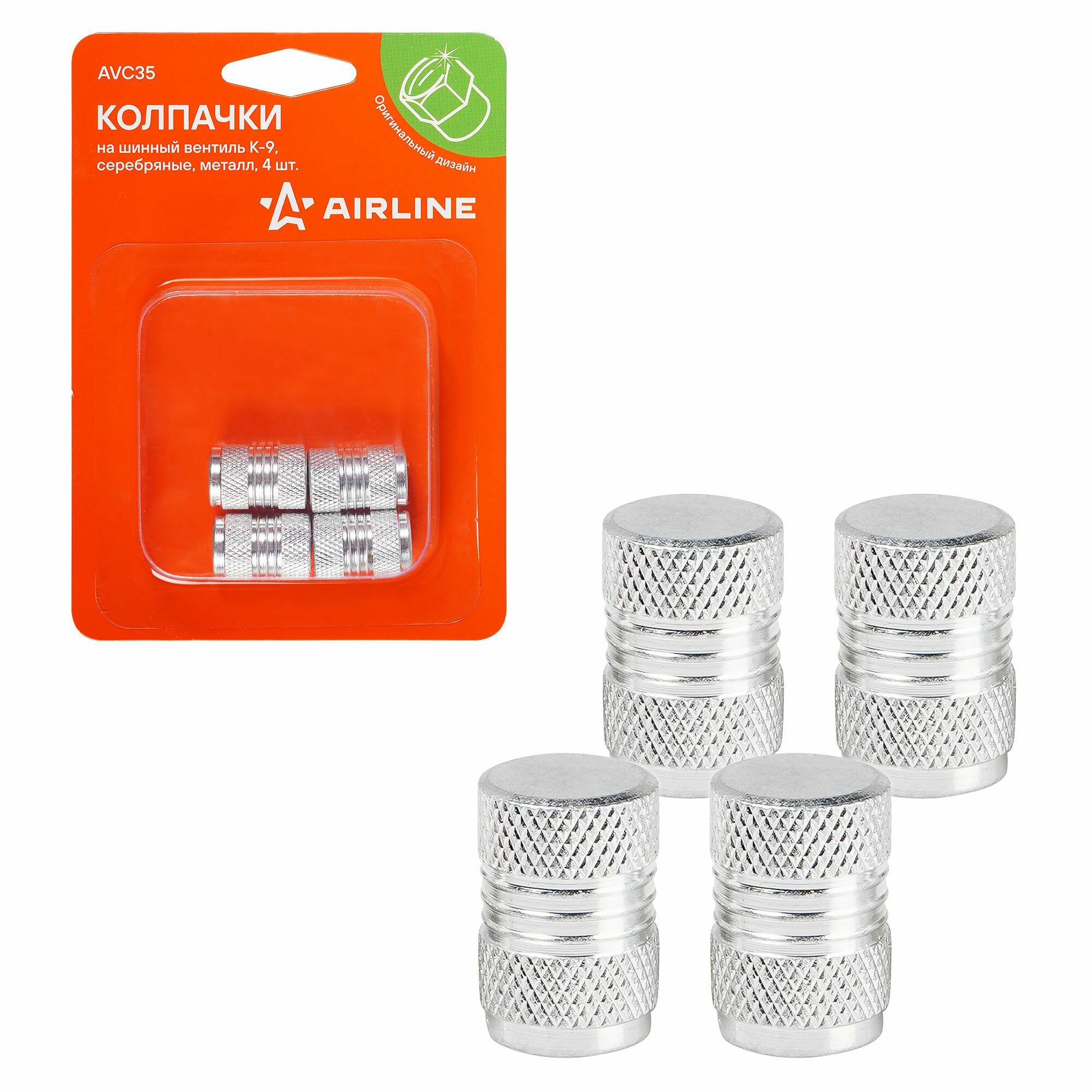 Колпачок золотника K 9 серебряный металл (4шт) (AIRLINE)