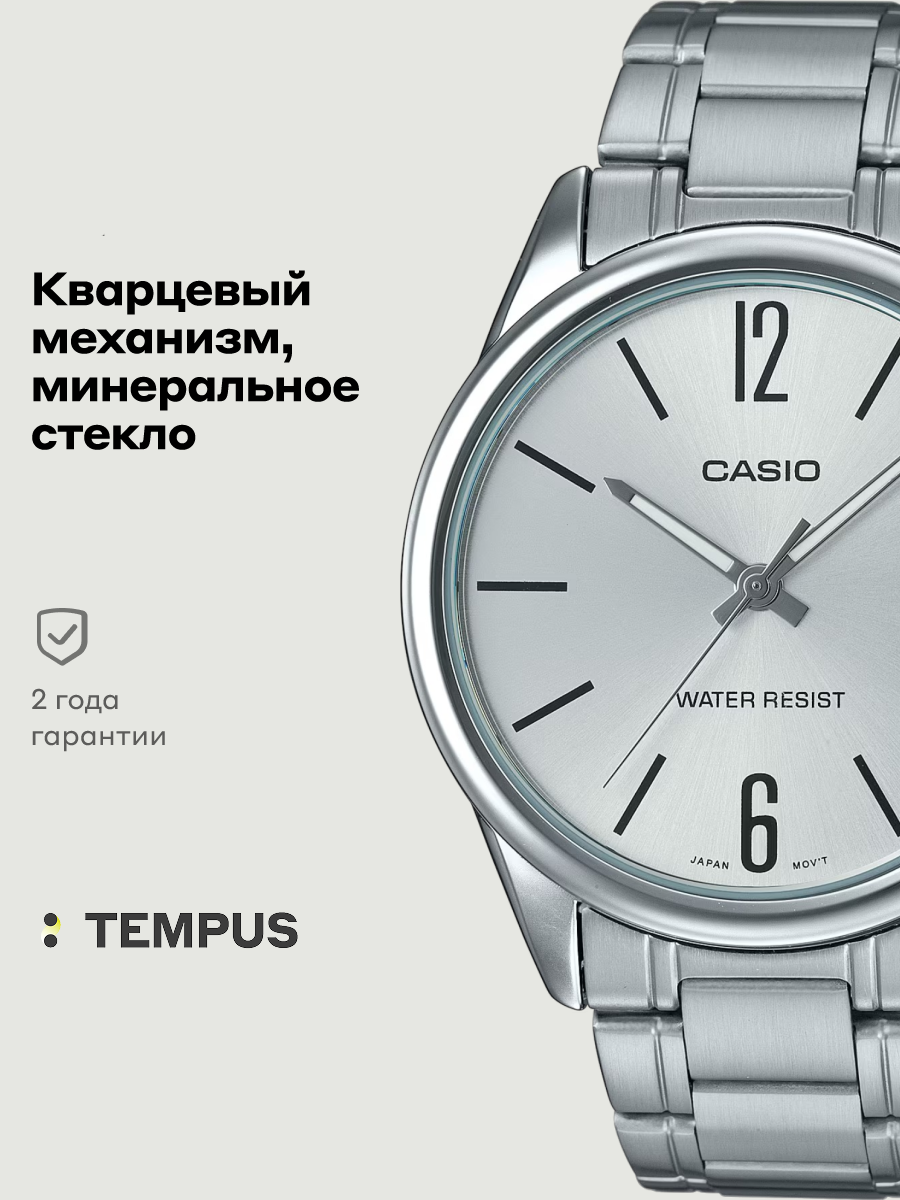 Наручные часы Collection Men