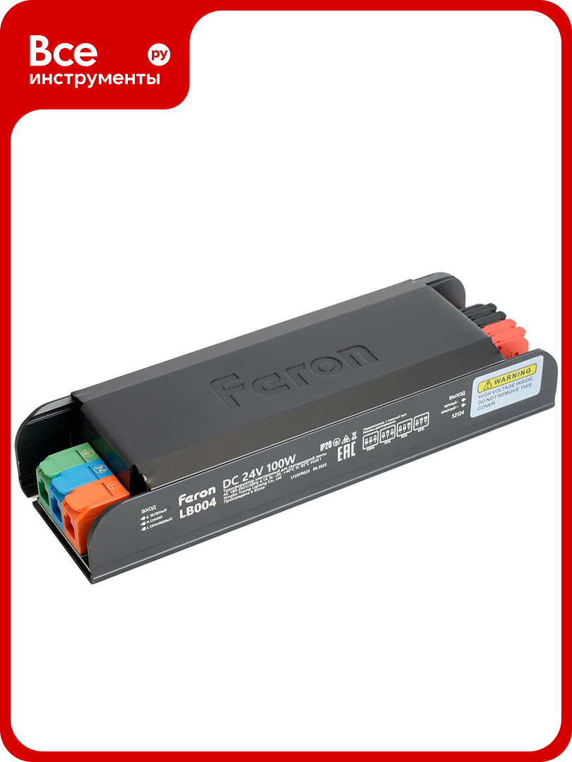 Трансформатор электронный для светодиодной ленты с плавным пуском и диммированием FERON 100W 24V, LB004, 52124