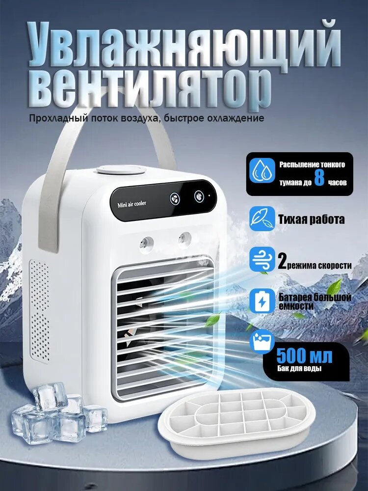 Вентилятор настольный HC-ZMLFS-L7, 2 скорости, 36 дБ, механический, белый