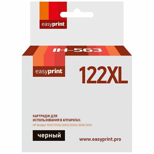 Картридж для струйного принтера EasyPrint IH-563/HP 122XL