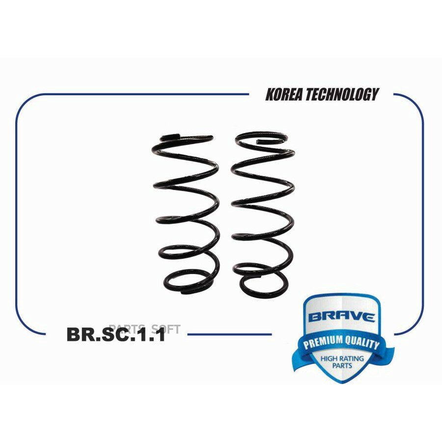Пружина передней подвески 96187433 Daewoo Nexia 1.5 16V, CHEVROLET Lanos T100/T150 BRAVE BRSC11