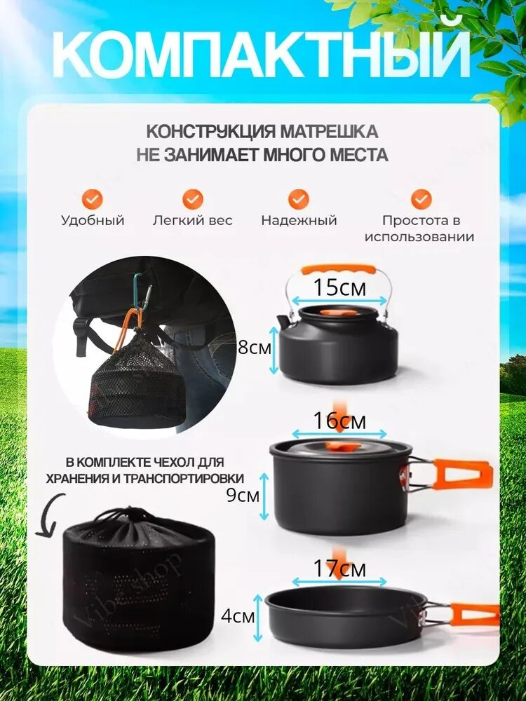Набор туристической посуды Котелок 3в1, 600 гр, серый металлик, 1500 мл — фото 1