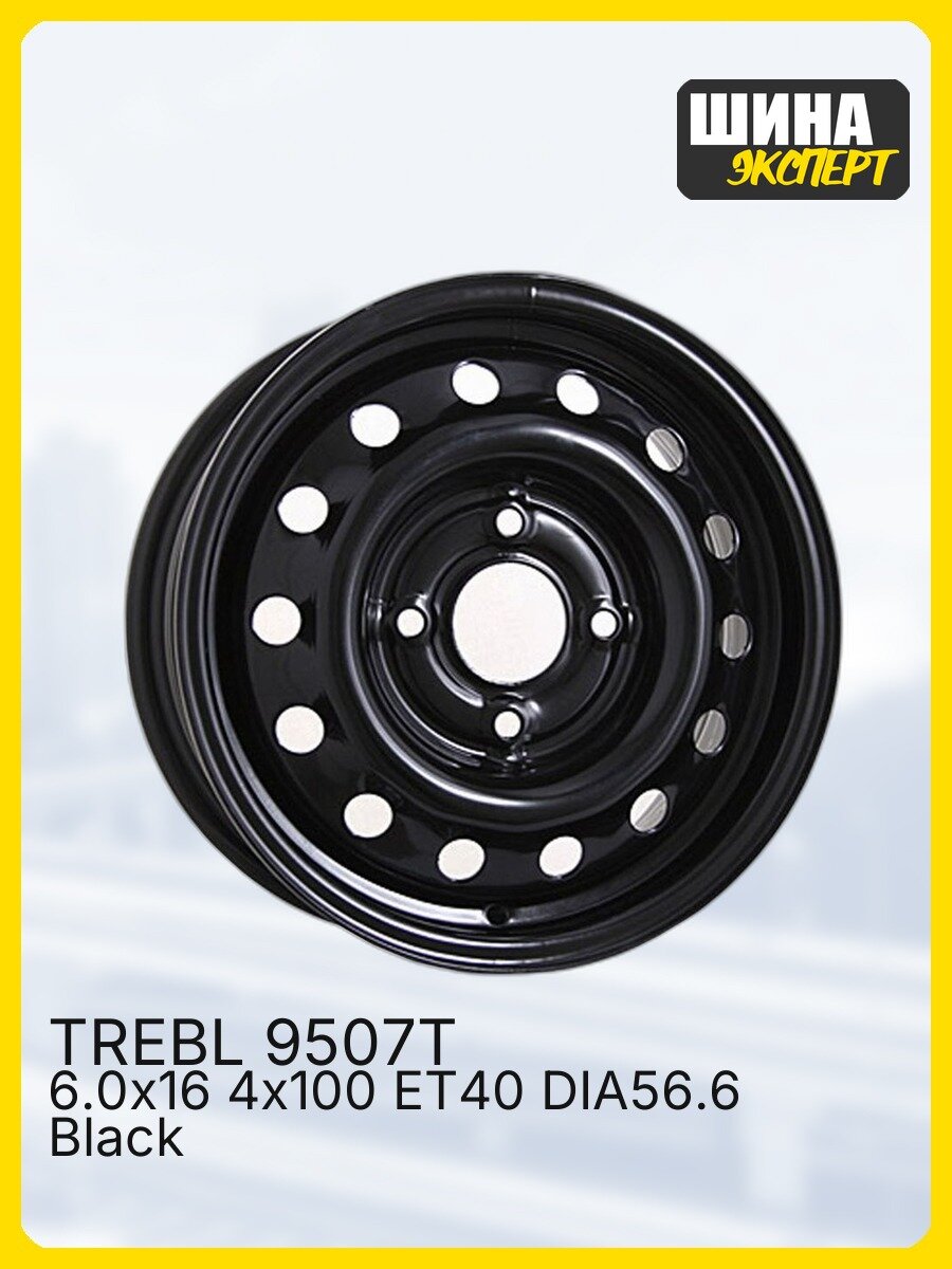 Диск штампованный TREBL Opel 9507T 6,0\R16 4*100 ET40 d56,6 Black [9122352]