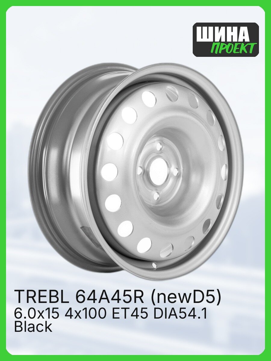 Диск штампованный TREBL Toyota 64A45R (newD5) 6,0\R15 4*100 ET45 d54,1 Black [9389154]
