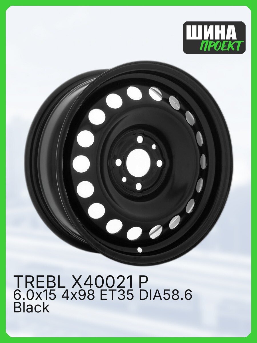 Диск штампованный TREBL Lada X40021 P 6,0\R15 4*98 ET35 d58,6 Black [9303643]