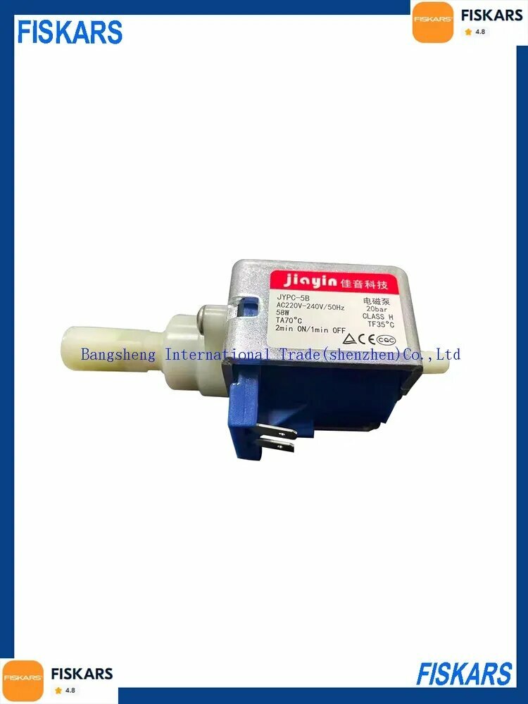 Насос (помпа) Jiayin JYPC-5B модификация, 58W, AC 220-240V