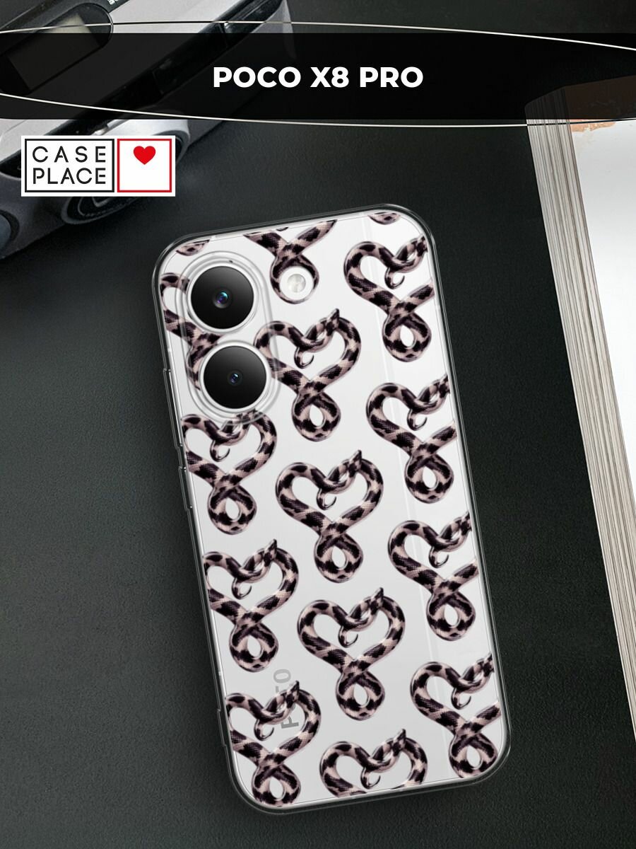 Силиконовый чехол на Poco X8 Pro / Поко X8 Про с принтом Змея сердечком 1