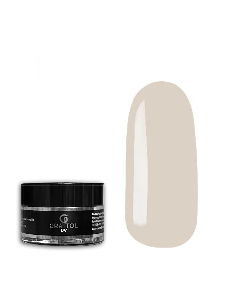 Гель для ногтей камуфлирующий Light Beige, 15 мл