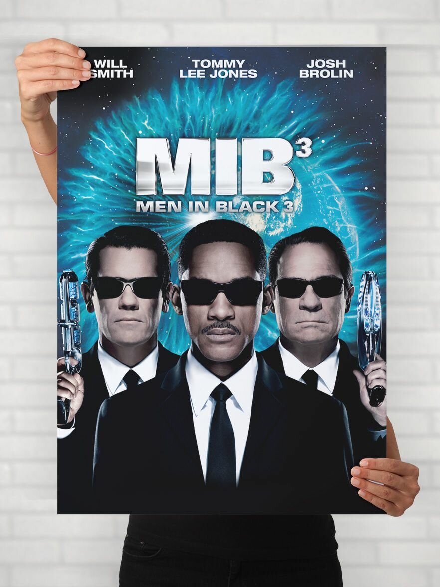 Плакат на стену для интерьера Люди в черном (Men in Black 9) - Постер по фильму кино формата А1 (60x84 см)