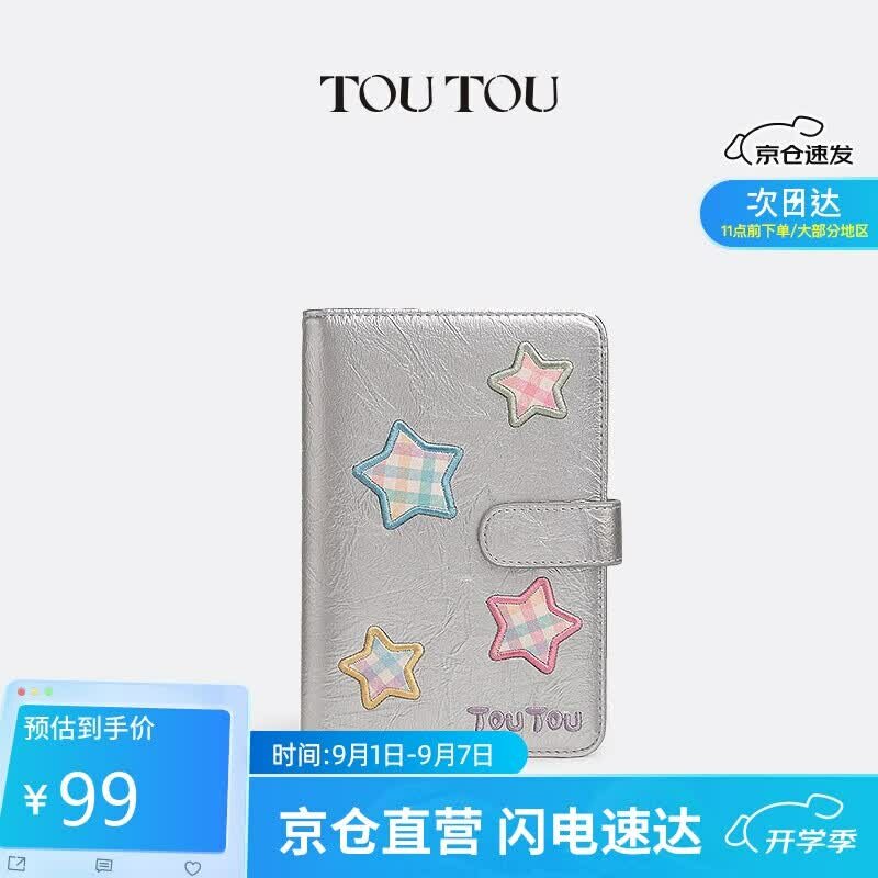 Бумажник Toutou