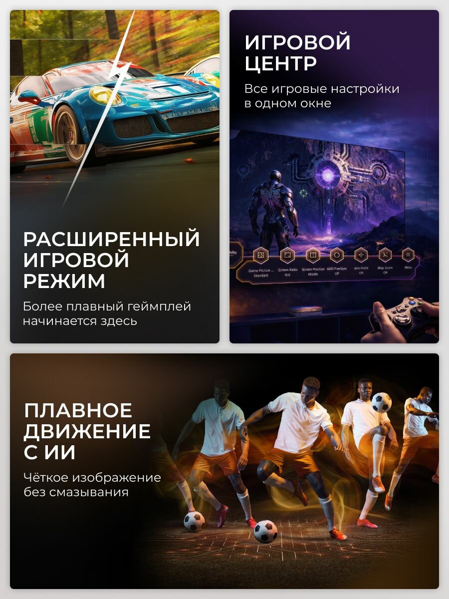 Телевизор 65 дюймов Hisense 65E7S (2026) Смарт ТВ 4К — фото 1