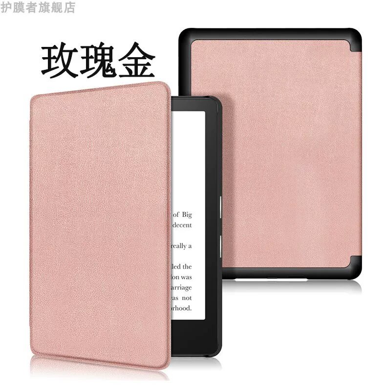 Подходит для Amazon kindle paperwhite5 защитный чехол для чтения электронных книг kpw5 кожаный чехол для общежития