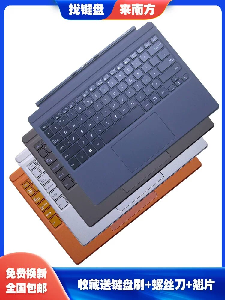 Магнитная клавиатурная док-станция для Asus T303 - черная, тайская раскладка, маленькая клавиша возврата (оригинальная