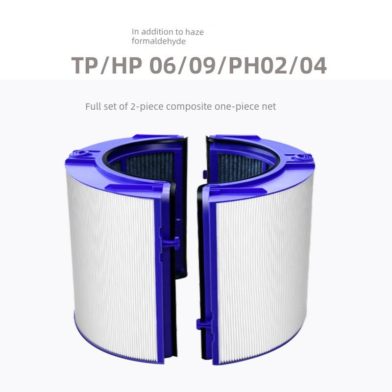 Оснащен фильтрующим элементом очистителя воздуха вентилятора Dyson TP/HP/DP04/05/06/09/07 фильтр HP01 Полный комплект