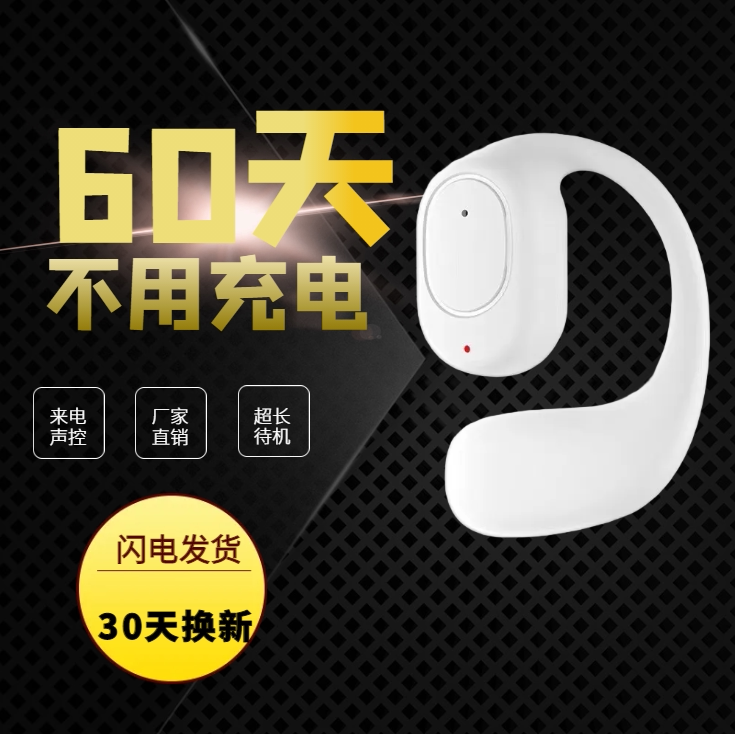 Беспроводные наушники Open-ear Bluetooth белые для левой ушной раковины, 1 час автономной работы, совместимые с Apple и