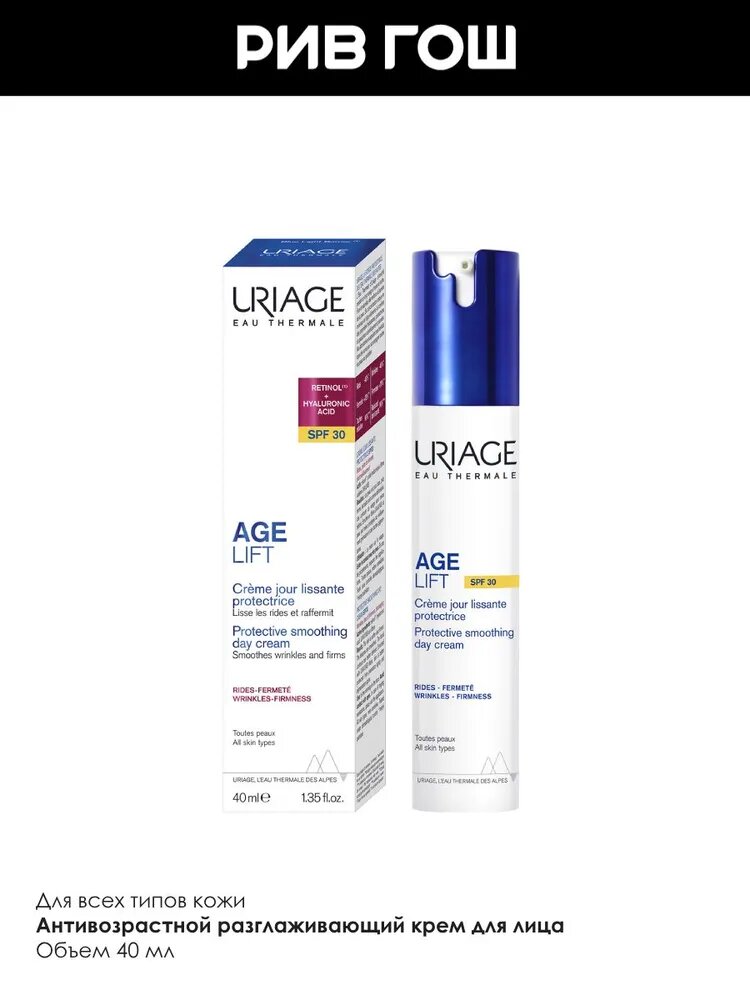 URIAGE Age Lift Крем для лица антивозрастной и солнцезащитный SPF30, 40 мл