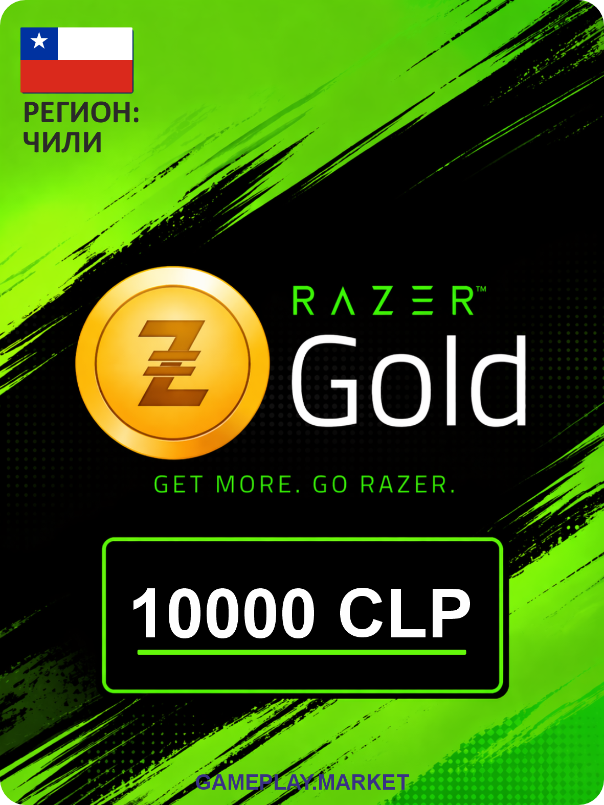 Подарочная карта Razer Gold на 10000 CLP Чили / Оригинальный цифровой код карты