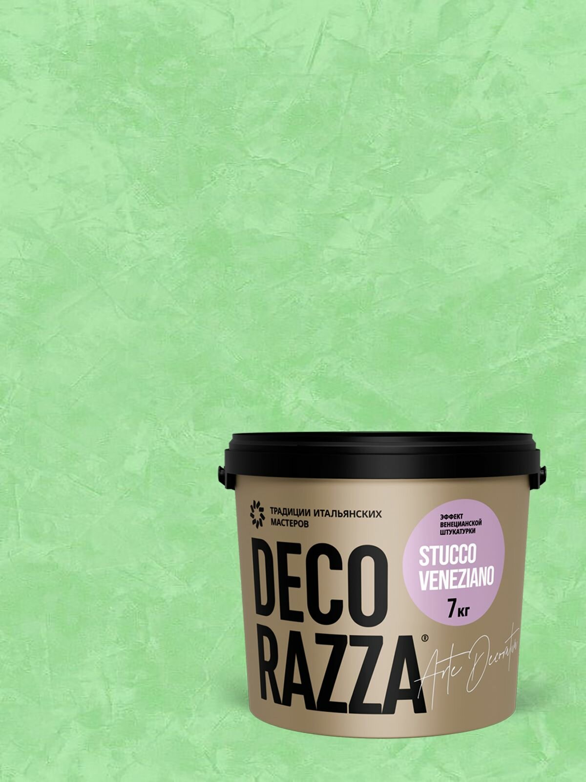 Штукатурка венецианская Decorazza Stucco Veneziano (7кг) SV 10-44