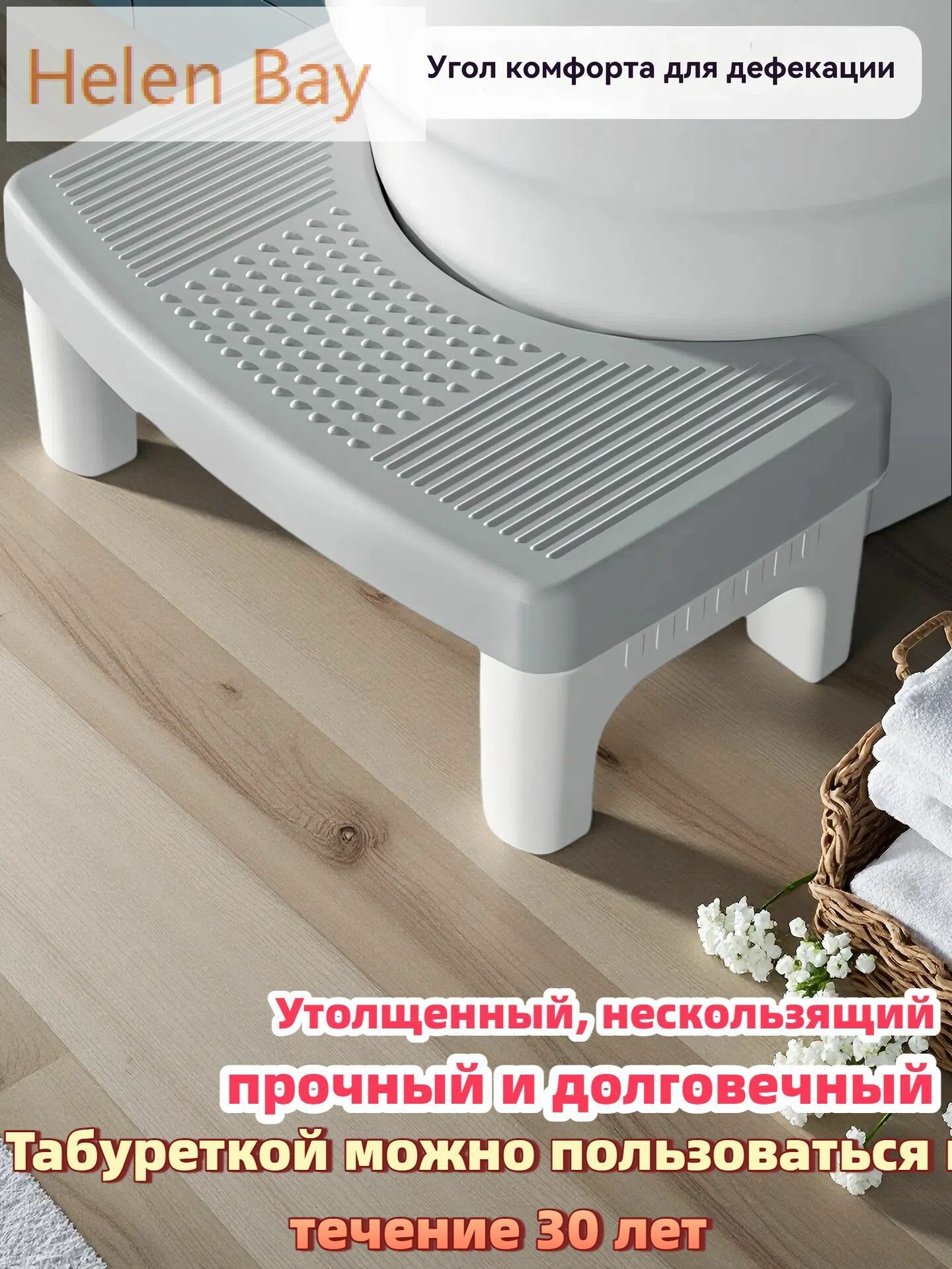 Складная пластиковая подставка-ступенька для унитаза и раковины, табурет для ванной — для взрослых и детей для дома