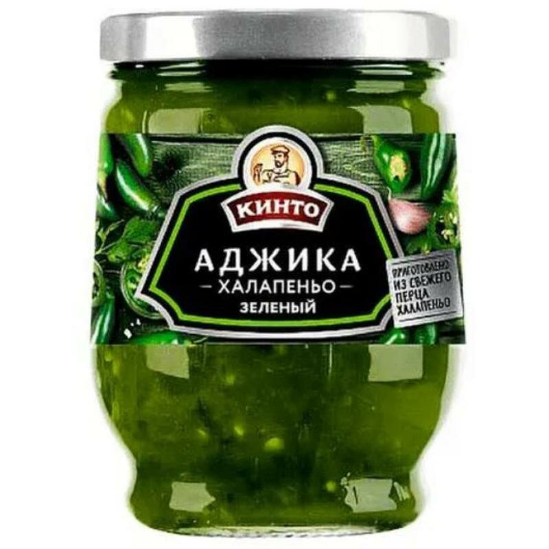 Аджика из зеленого халапеньо кинто 265 г