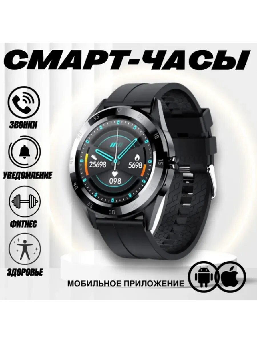 Фитнес-браслет Y10 Черный