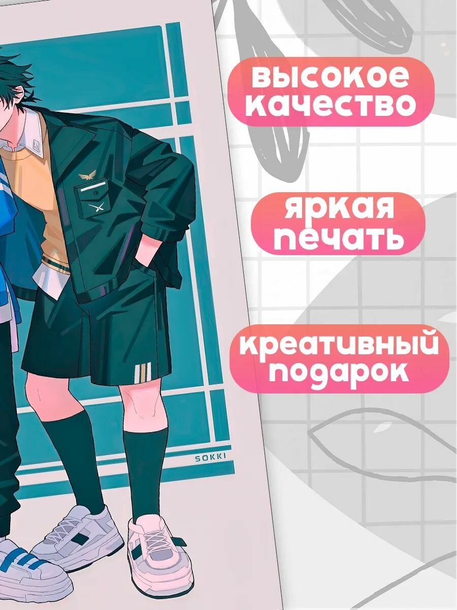 Постеры на стену Агент времени , плакат 1шт, А4 размер. — фото 1