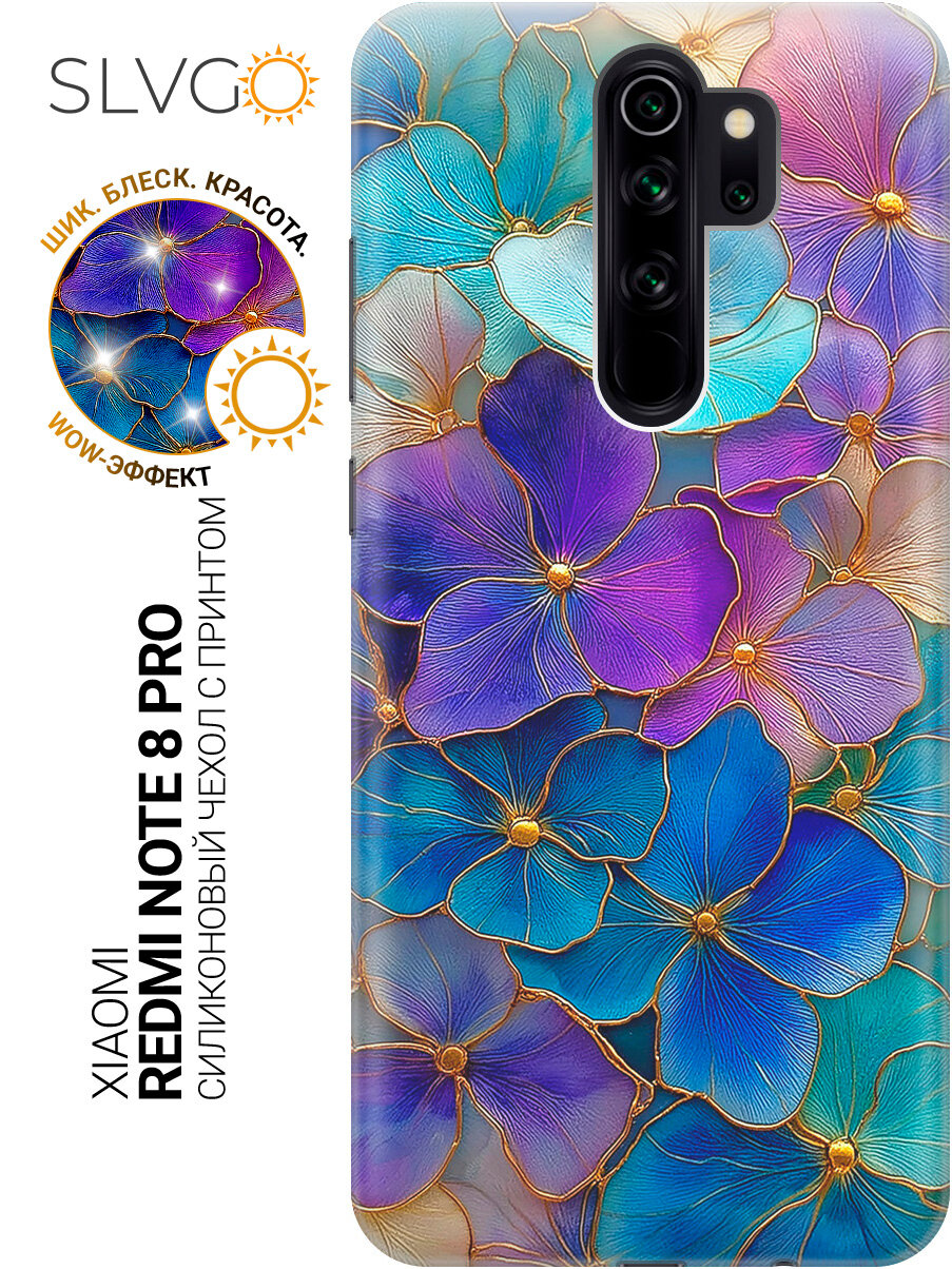 Силиконовый чехол на Xiaomi Redmi Note 8 Pro с принтом Лавандовый сон витража, trn