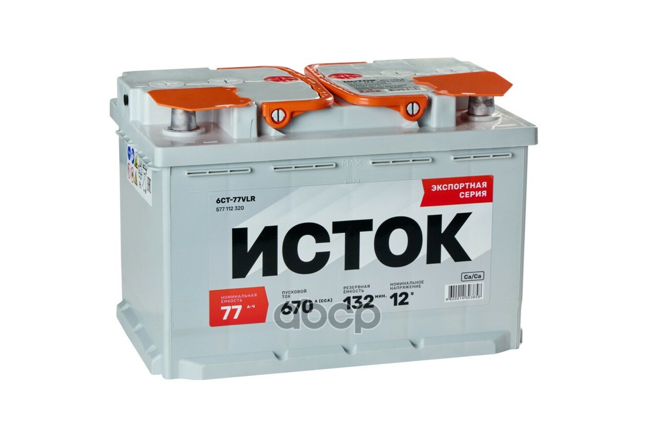 Аккумулятор ISTOK 77 Ач обратный R+ 277x175x190 L3 EN 670 А исток арт. 6CT77NR