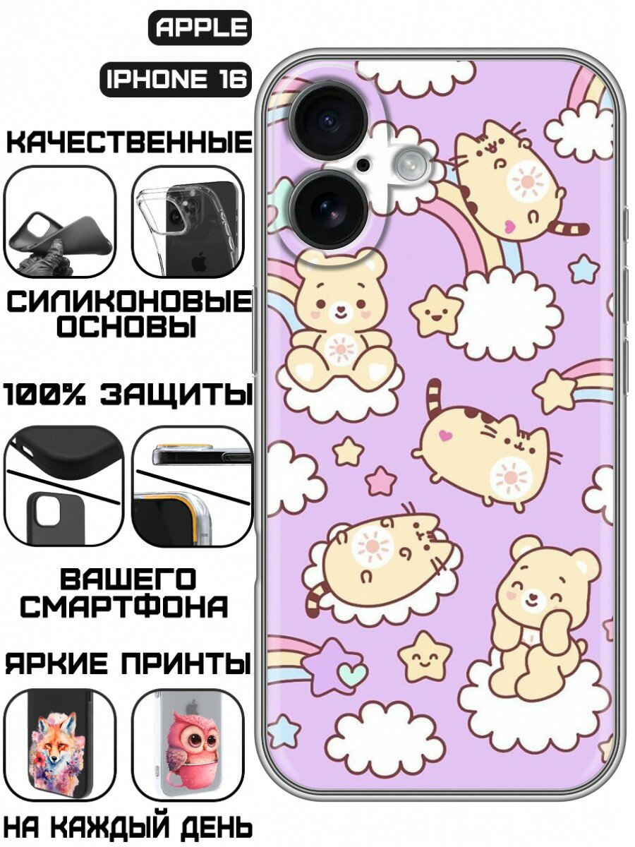 Чехол для Iphone 16 с принтом для девочек с котиками и мишками (Айфон 16)