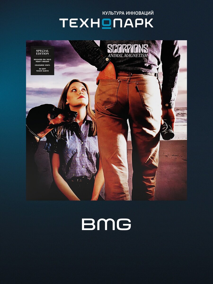 Виниловая пластинка BMG Scorpions / Animal Magnetism (Red Vinyl)