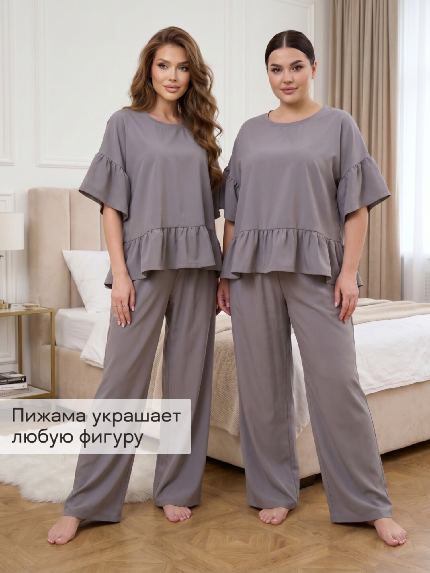 Пижама для кормящих мам