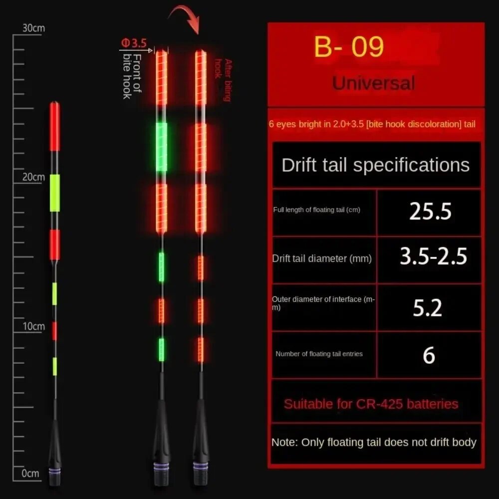 Светодиодный поплавок для рыбалки B-09, 25.5 см