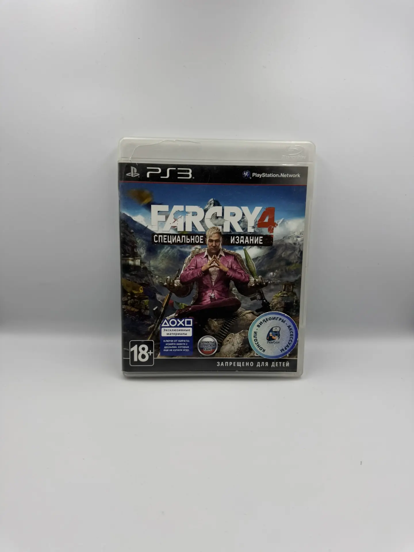 Far Cry 4 Специальное Издание PS3 (рус.)