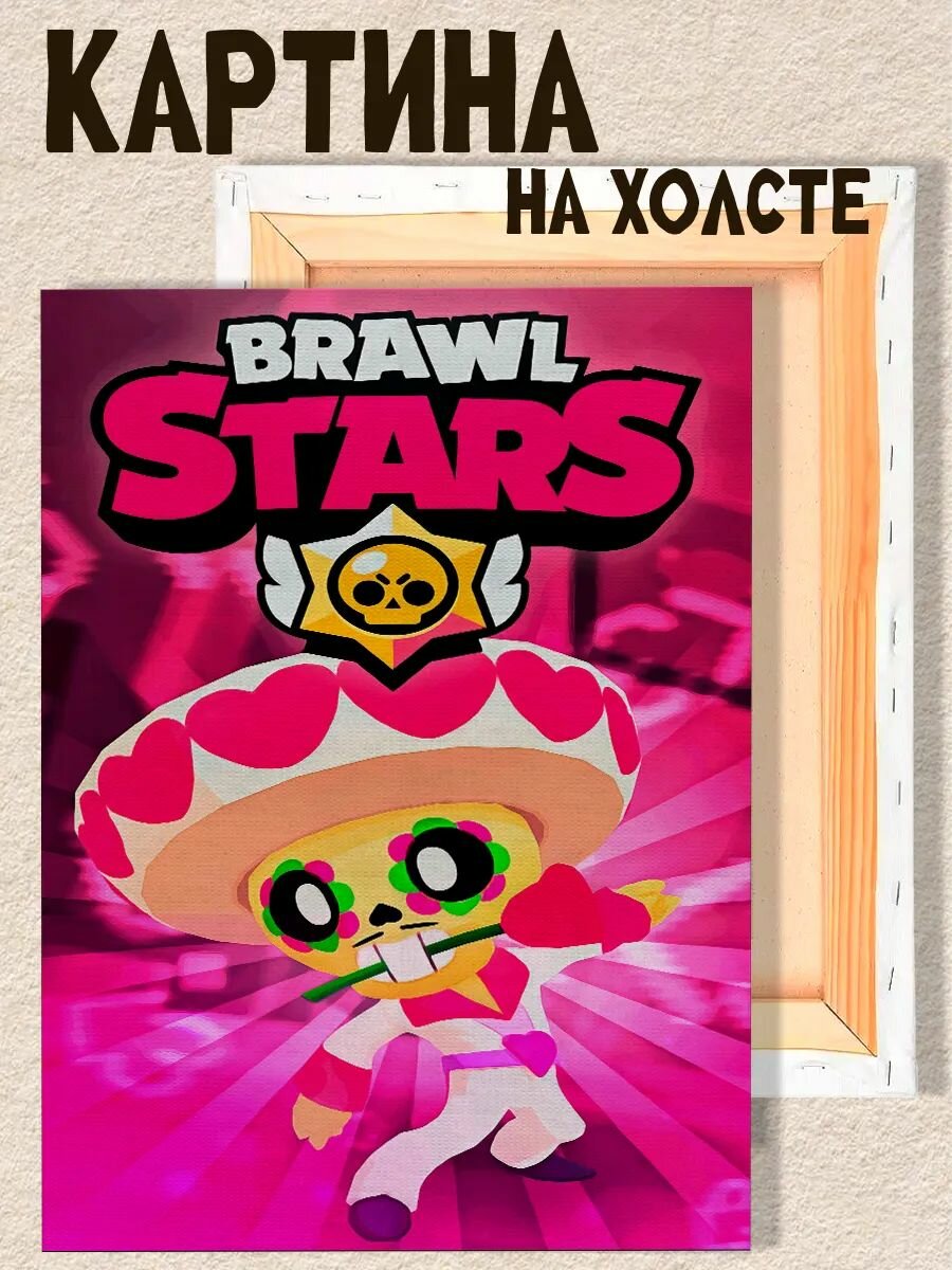 Картина на стену Brawl stars